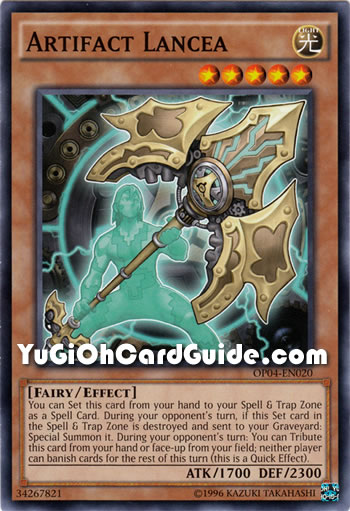 Yu-Gi-Oh! Artifact Lancea